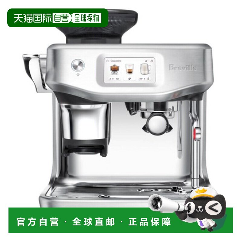 韩国直邮BREVILLE咖啡师专业快速咖啡机BES881