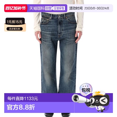 香港直邮OUR LEGACY 男士牛仔裤 M2265TRBW SS2026 蓝色 Our Lega