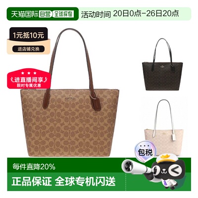 COACH蔻驰新款女士牛皮拉链单肩包4455IMAA8中号老花女包正品品牌