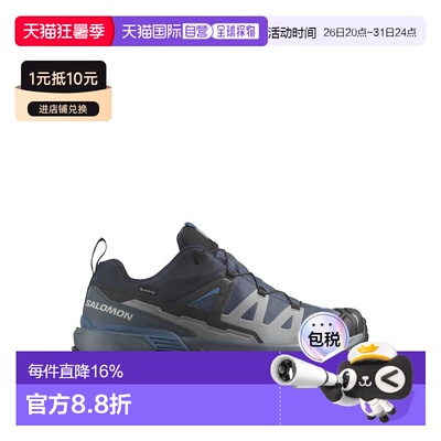 1h可退 香港直邮SALOMON 男士运动鞋 478604BLUE AW2026 蓝色 X U