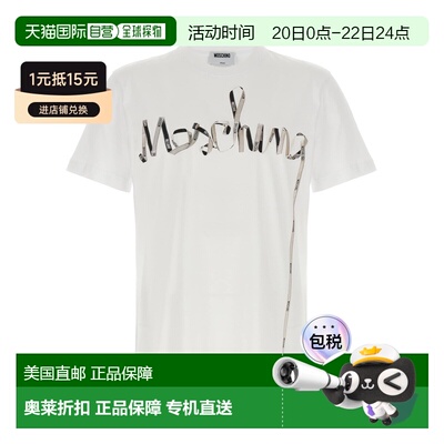 自营Moschino Men's Printed T-Shirt - white 美国奥莱直发男装