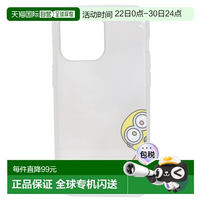 日本直邮iFit Clear 2023 iPhone 6.7 英寸 3 镜头型号兼容手机壳