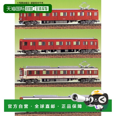 日本直邮Greenmax 近铁2410系四辆编组套装铁道模型