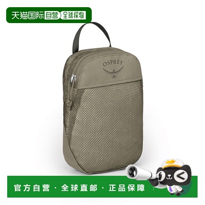 欧洲直邮Osprey Daylite Packing Cube男女棕灰涤纶小号收纳袋