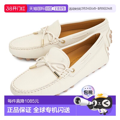 1h可退 韩国直邮tods 女士 乐福鞋豆豆鞋情人礼物送男友送女友