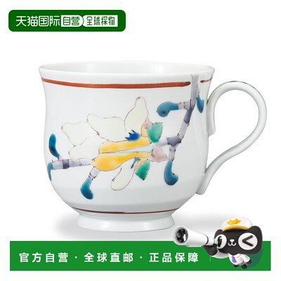 日本直邮九谷烧马克杯玉兰/太石窑杯马克杯