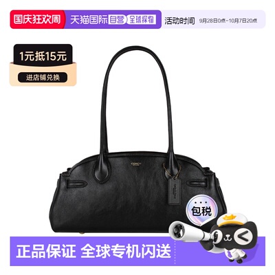 COACH Empire Carryall 34女士皮质单肩斜挎包蔻驰单肩包手提包
