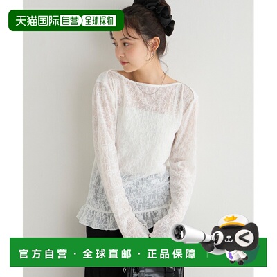 forksy. 女装 花柄提花船领荷叶边T恤 FOls1074 【付后1h可退】