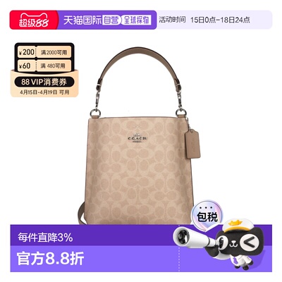 香港直邮COACH 女包水桶包Mollie 22轻奢老花单肩斜挎包蔻驰