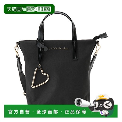 1h可退 日本直邮LANVIN en Bleu 女士心形卡拉比纳小托特包 35240