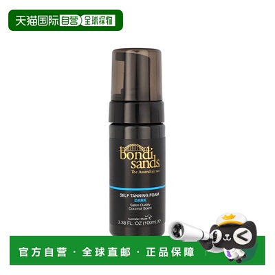 欧洲直邮Bondi Sands邦迪沙自然晒黑泡沫 100ml正品