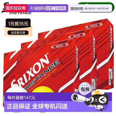 日本直邮Dunlop Srixon Distance 高尔夫球3 打（36 个球）2022