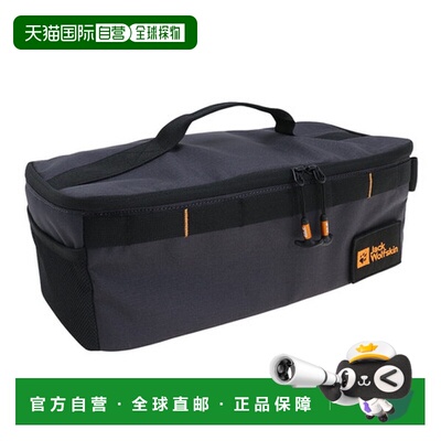 日本直邮JackWolfskin 露营收纳软罐收纳袋 MFL SOFT CONTAINER M