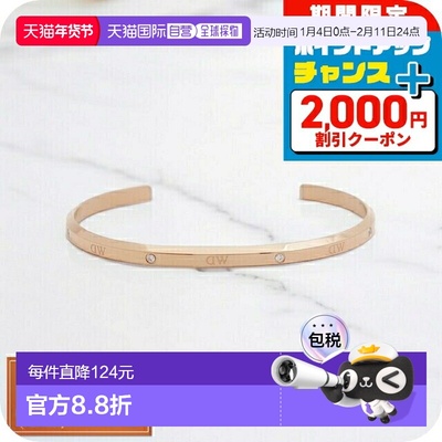 日本直邮Daniel Wellington Lumine RG经典手镯DW00400528