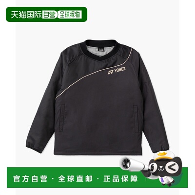 日本直邮YONEX尤尼克斯聚酯面料红外线吸热防水防静电外套 90101