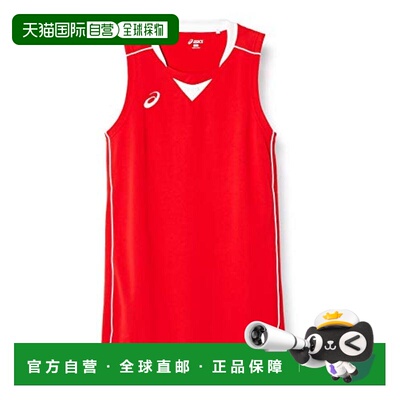 【日本直邮】ASICS 篮球比赛背心/无袖XB1355 红色/白色 男士 L