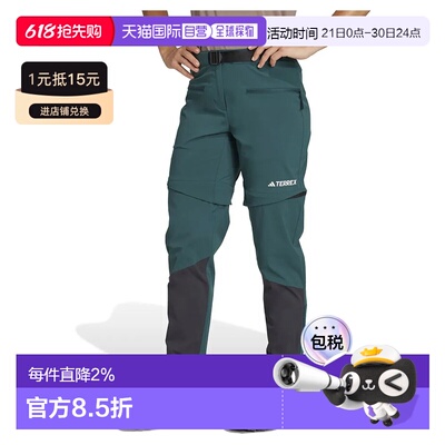 香港直邮ADIDAS Terrex Utilitas 徒步可脱卸拉链长裤 女士短裤