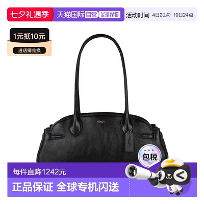 COACH Empire Carryall 34女士皮质单肩斜挎包蔻驰单肩包手提包