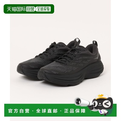 1h可退 日本直邮HOKA 男女同款 BONDI 8 TS CAGED 1155391-BBLC