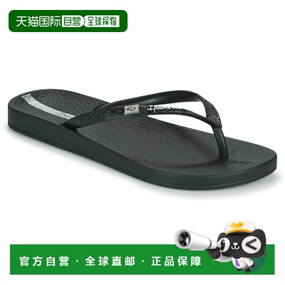 欧洲直邮Ipanema 依帕 女士 人字拖 IPANEMA ANAT BRASILIDADE FE