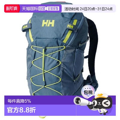欧洲直邮HELLY HANSEN Transistor Recco® 背包 中性