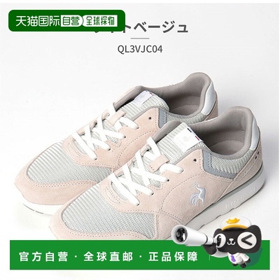 日本直邮 le coq sportif 运动鞋女士 la seine II 宽 QL3VJC04 l