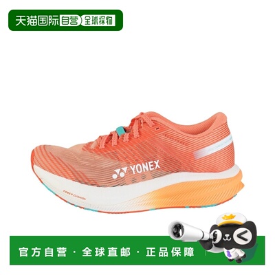 日本直邮YONEXCARBON CRUISE AERUS 舒适跑鞋 女款 SHRA2L