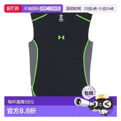 日潮跑腿Under Armour安德玛男款Heat Gear Armor新款无袖T恤背心