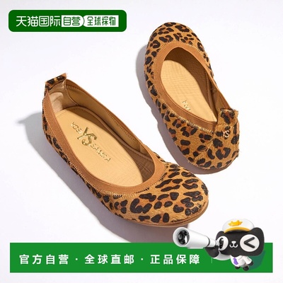 自营 yosi samraSamara Foldable Ballet Flat in Leopard Calf H
