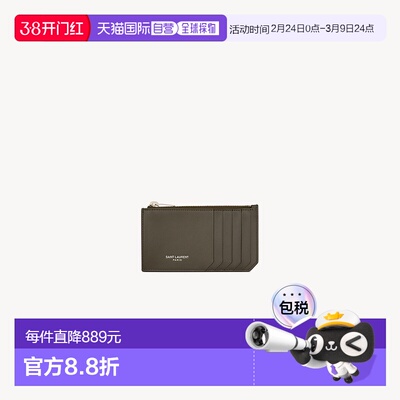 自营欧洲直邮YSL圣罗兰 FRAGMENTS系列男士淡麝色牛皮拉链零钱包