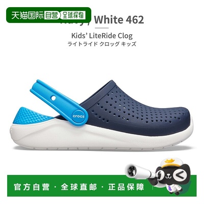 日本直邮 crocs 凉鞋 儿童 LiteRide 木鞋 儿童 LiteRide 木鞋 20