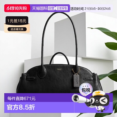 COACH Empire 34 女士黑色釉面皮革  大号单肩手提包CCM57B4BK