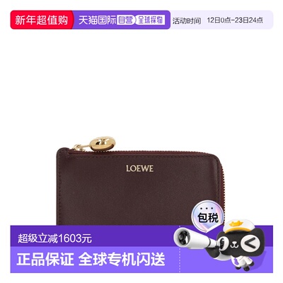 1h可退 香港直邮LOEWE 罗意威 女士 Pebble 徽标卡夹 CANBZ40X01