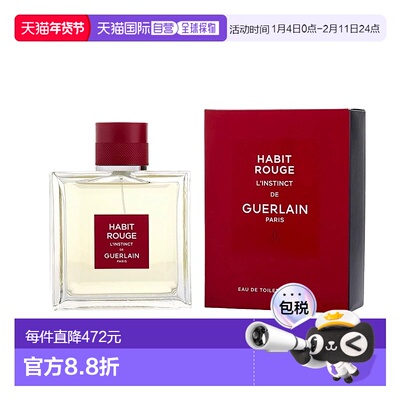 美国直邮M GUERLAIN HABIT ROUGE L'INSTINCT 1.7OZ EDT 娇正品