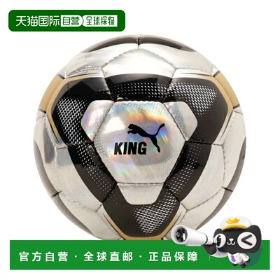 日本直邮彪马（PUMA）足球4号认证球 彪马国王图形足球 [HS 08521