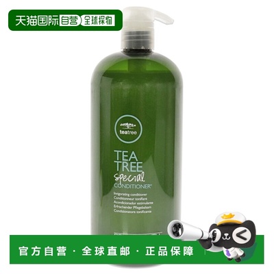 美国直邮Paul Mitchell宝美奇护发素深层清洁皮层柔顺发丝1000ml