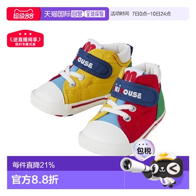 日本直邮日潮 MIKIHOUSE日本制宝宝学步鞋一二段三段10-9324-689