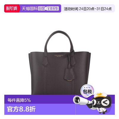 香港直邮TORY BURCH 专柜款 女士单肩斜挎手提包 158532托特包