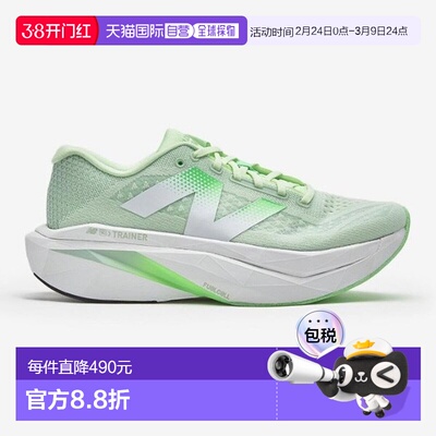 韩国直邮NEW BALANCE M New Balance Running Shoes TQK NBPFFS15