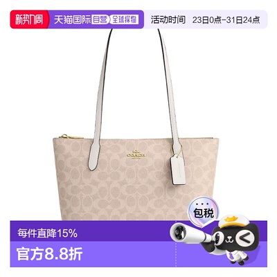 COACH Fiona 24女款米色印花金属徽标拉链单肩包托特包CBT18