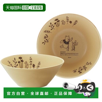 【日本直邮】Skater斯凯达 碗 美浓烧13cm 维尼熊 蜂蜜色CHBW13-A