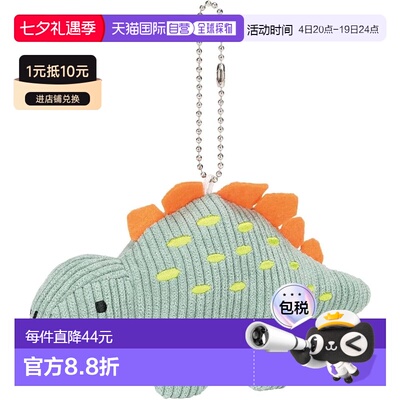 【日本直邮】溜冰者毛绒吉祥物钥匙扣球链剑龙恐龙ZNKH1-A