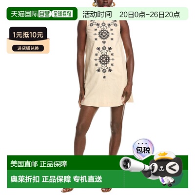 自营Weekend Max Mara Donald Linen-Blend Shift Dress - beige