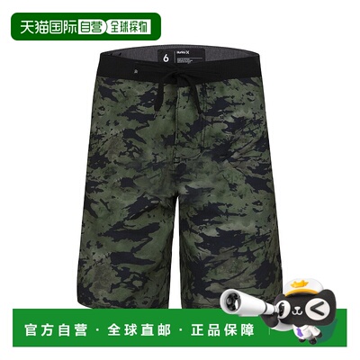 自营 Hurley Splatter Dye Board Short - 绿色 美国奥莱直发