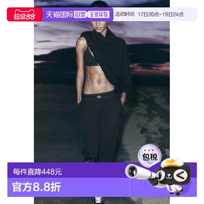 香港直邮alo yoga Suit Up TROUSER 宽松柔软轻盈弹力高腰加长版