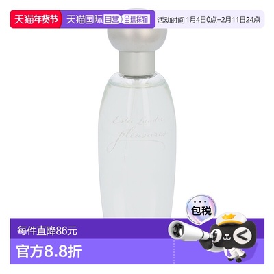 欧洲直邮Estee Lauder Pleasures Edp Spray雅诗兰黛留香持久新款
