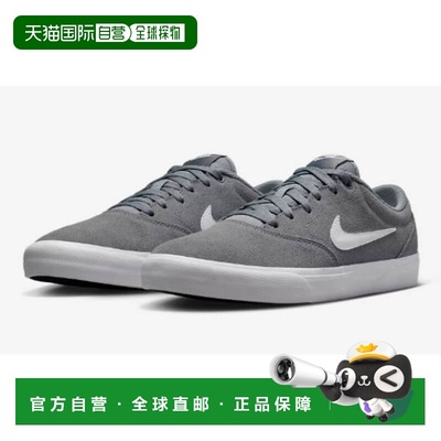 自营 耐克男鞋运动鞋 Charge Suede IB2750时尚百搭舒适