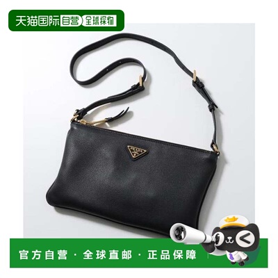 日本直邮普拉达 PRADA 单肩包 1BC238 2CYS 十字纹牛皮 黑色