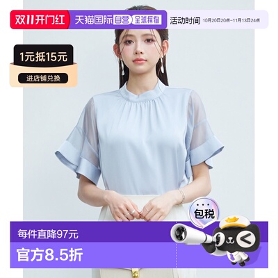 日本直邮SAISON DE PAPILLON 女士 春款光泽缎面【付后1h可退】