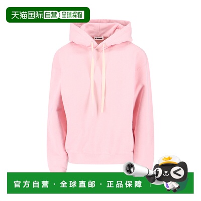 1h可退 香港直邮Jil Sander 吉尔 桑达 女士 粉色毛线衫 J40GU012